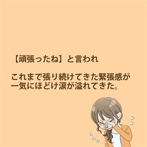 89娘の先生との最低な不倫④ 娘の先生との最低な不倫season4【シナリオ】 リアコミ