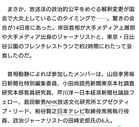 まきちよ On Twitter Rt Miramiramiraoo8 一人ではできない 何万人、何十万人という Twitterの人達が