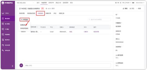 测试跟踪 缺陷管理 《metersphere V210 持续测试教程》 书栈网 · Bookstack