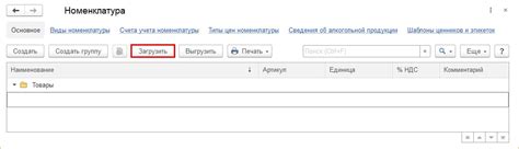 Как данные из 1с скопировать в Excel Учим Эксель