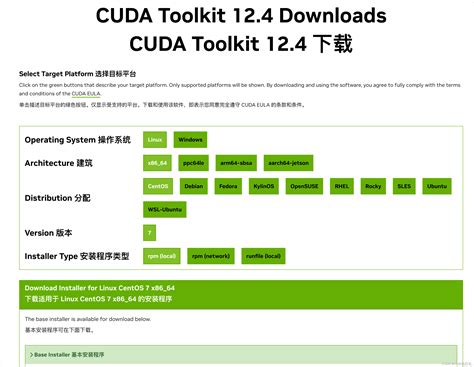 Ffmpeg使用硬件加速hwaccel、cuvid、h264 Linuxcentos服务器探索ffmpeg笔记 命令行、nvidia