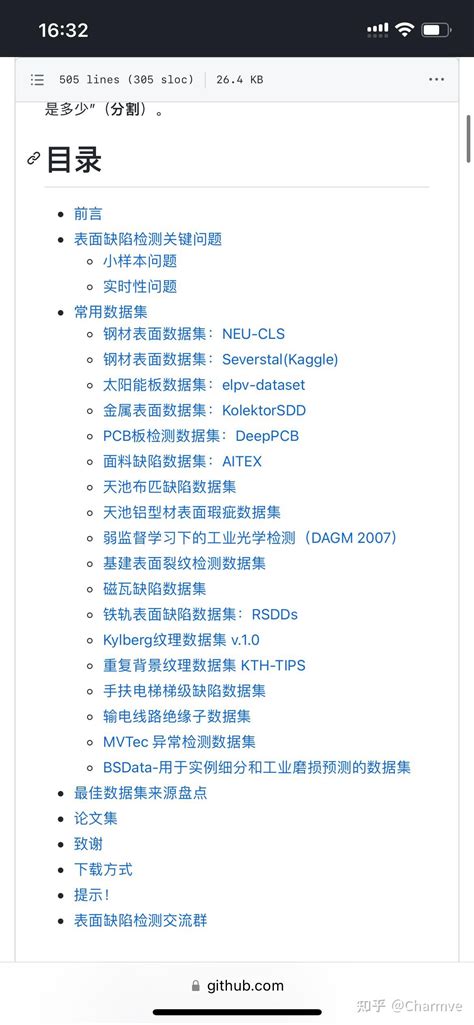想问一下半导体晶圆缺陷检测的数据集去哪找呀？ 知乎