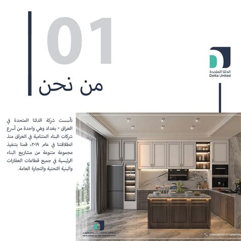 ‎الدلتا المُتحدة 𝐃𝐄𝐋𝐓𝐀 𝐔𝐍𝐈𝐓𝐄𝐃‎ Deltaunitedco • Instagram Photos