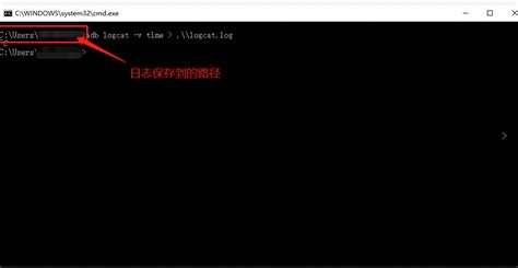 如何保存android App日志 测试一枝花 博客园