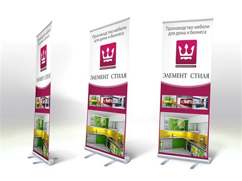 Roll Up (Ролл ап) в Астане | Полиграфия Green Studio