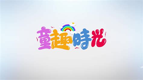 红绸logo展示PR模板视频模板 编辑模板编号133149 摄图云编辑