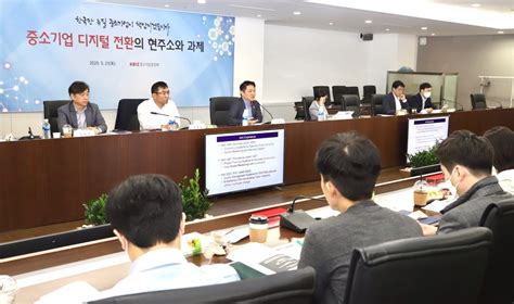 게시판 중기중앙회 임직원 디지털전환 마인드 제고 강연회 연합뉴스 게시판 중기중앙회 임직원 디지털전환 마인드 제고 강연회 연합뉴스