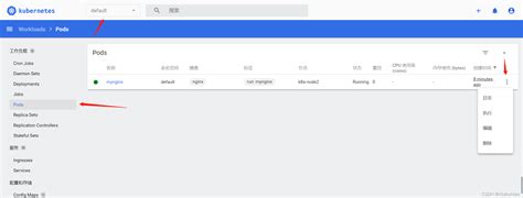 kubernetes基础命令 error you must specify at least one command for t csdn博客