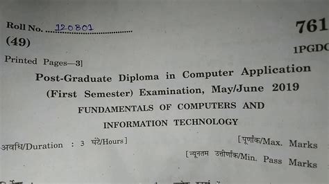 Pgdca 1st Semester Fundamentals Of Computers And It June 2019 Youtube