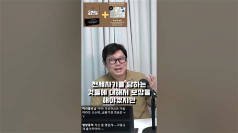 언제까지 소 잃고 외양간 고치기 하나요 Youtube