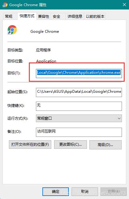 vscode：windows找不到文件‘chrome‘。请确定文件名是否正确后，再试一次。 vscode中windows找不到文件chrome