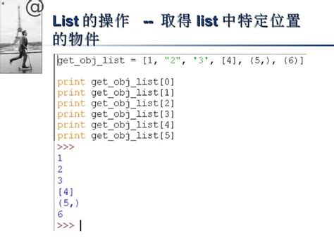 Programming Python Part 1 Ppt