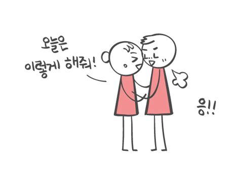 우리 커플은 어떤 타입 3가지 섹스 유형과 맞춤 꿀팁 연애의 과학