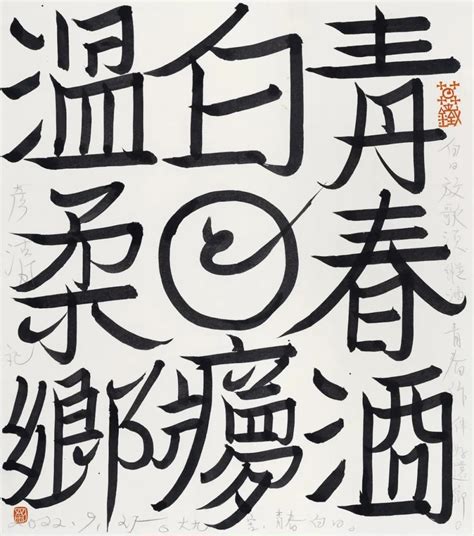 九宫格与金字塔——刘彦湖作品展 看客网 艺术观展指南 艺术展览 艺术元宇宙 Nft数字藏品 展讯官网