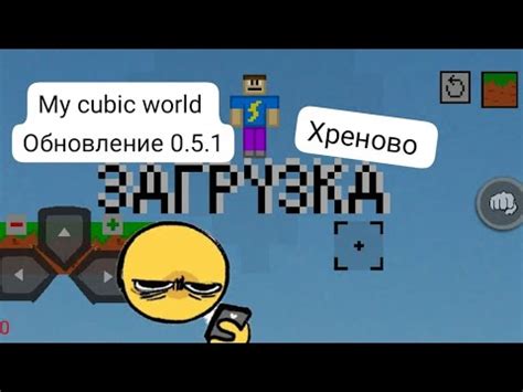 my cubic world покеткод pocketcode coding YouTube