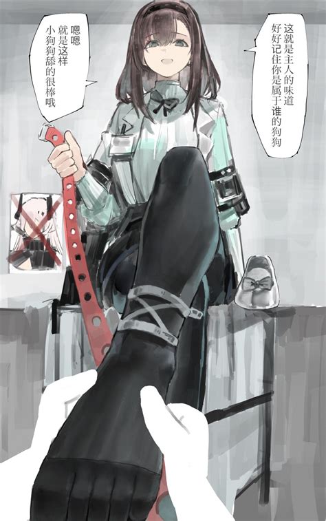 Tiansuo Haoer Priestess Arknights Arknights Absurdres Highres