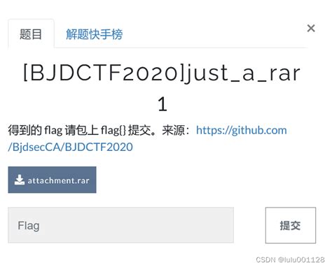 class 杂项（三） ctf文件修复 csdn博客
