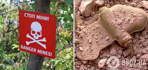 Війна в Україні РФ використовує протипіхотні міни на Донбасі які
