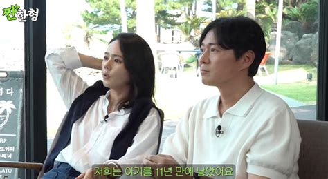 한가인♥연정훈 알고보니 쇼윈도부부 “11년만 아이 낳은 이유는” 짠한형 결정적장면
