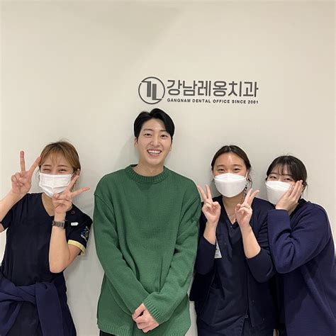 배우 정수환님께서 방문하셨어요~ 강남레옹 사진 강남레옹치과