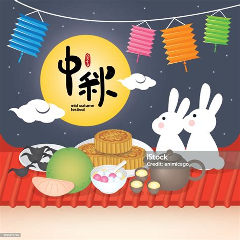 중순가 축제 또는 전통 축제 음식 Zhong Qiu Jie 그림 캡션 15 8 월 행복 중간가 8월에 대한 스톡 벡터 아트 및