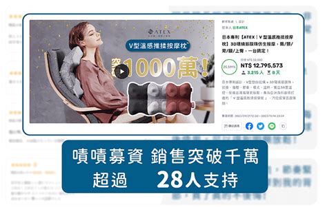 Atex｜v 型溫感推揉按摩枕 愛料理市集