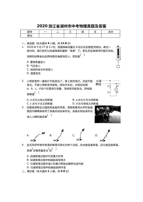K Acr7fmc6xn G1c4z 組合語言與計算機結構 Assembly Language And Computer Architecture 3021 Wijzigen