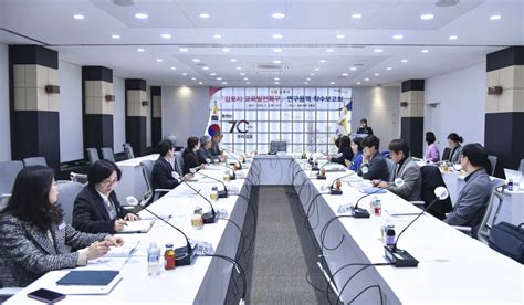 김포시 교육발전 특구 추진 연구용역 착수 미래신문