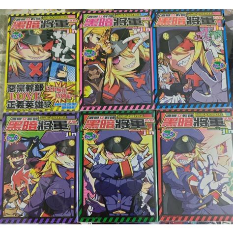 遺憾女幹部黑暗將軍小姐 1 6 角川 中文 二手 漫畫 自有書 附書套 美少女 蝦皮購物