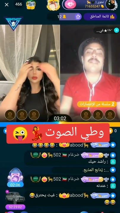 بث نجوى العبدالله على بيجو لايف Bigo Live Bigolive Bigo Bigovoice