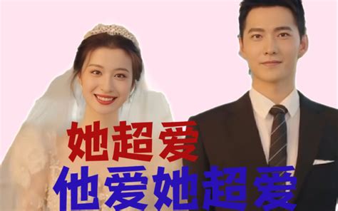《我的人间烟火》这盘饺子是非吃不可吗 有点噎 Rich徐大花 Rich徐大花 哔哩哔哩视频
