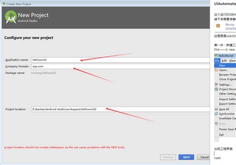 uiautomator2 0的配置的两种方法 uiautomator2 java api配置 csdn博客