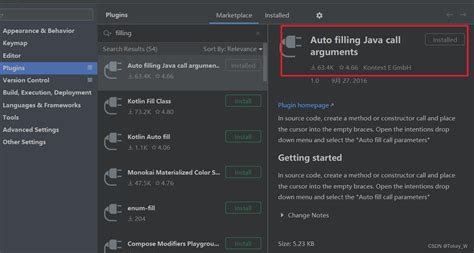 控制层中service方法中参数偷懒插件 Auto Filling Java Call Arguments Csdn博客