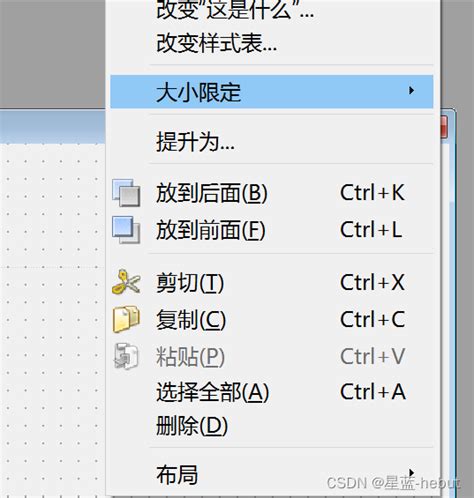Pyqt Qtdesigner Frame Qt Frame Csdn