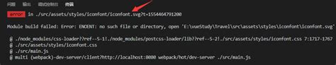 Iconfont使用报错踩坑 Error In Srcassetsstylesiconfonticonfontsvgt