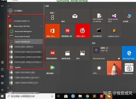 windows 下安装GPU版pytorch避坑指南 知乎