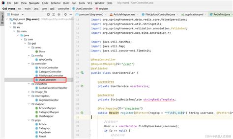 Spring Boot 笔记 020 Redis集成 Csdn博客