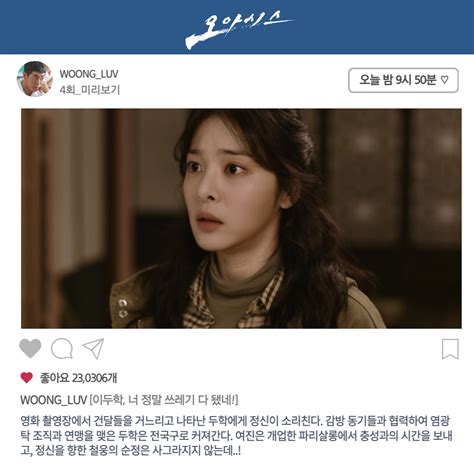 Kbs 드라마 [오아시스] 3회 미리보기 💗 이두학 너 정말 쓰레기 다 됐네 Kbs2 새 월화