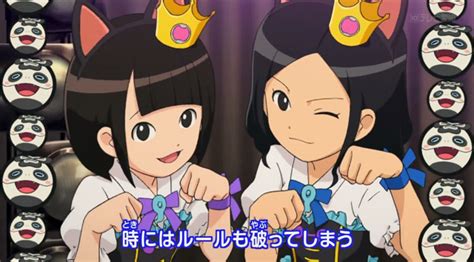 Yo Kai Watch Tsuchinoko Panda Hoka New Ed Screenshot Full Bakwas