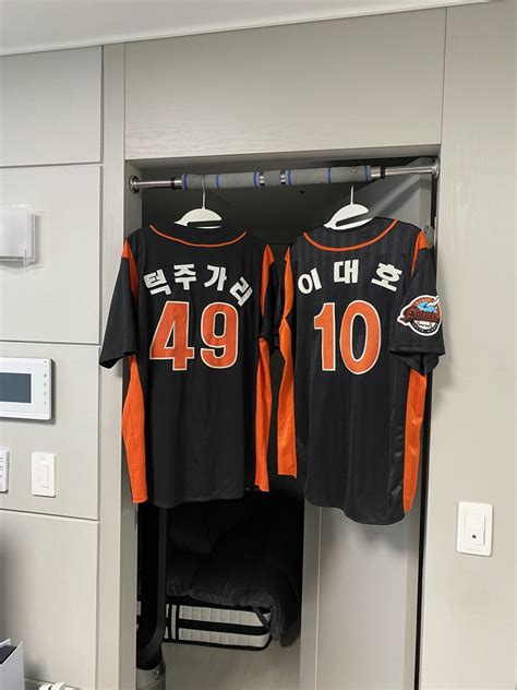 롯데 홍성흔 유니폼 야구 에펨코리아
