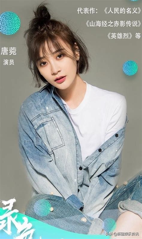 曹雲金前妻唐菀離婚後宣佈復出，談及「單親媽媽」不易數次落淚 每日頭條