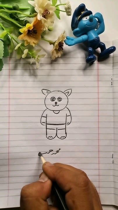 تعليم رسم دب ببساطه وسهولة ونجرب بأيدينا خطوه بخطوه تعليمالرسم