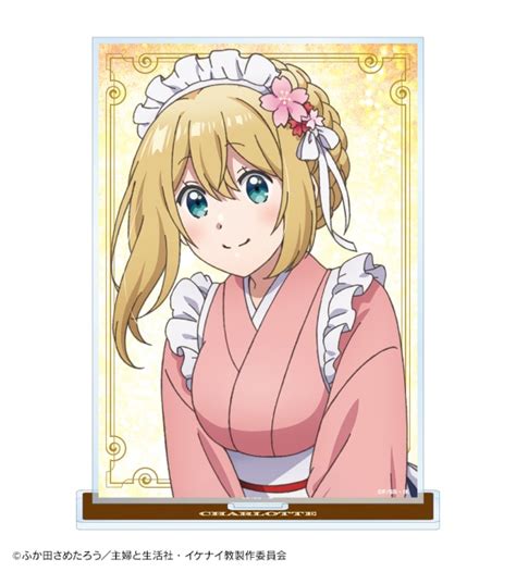 TVアニメイケナイ教オンラインくじが12月7日12時販売 アニメイトタイムズ