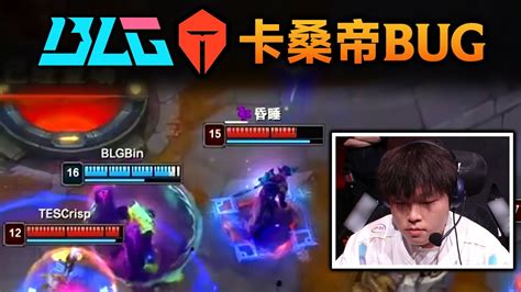 Re [閒聊] Bin 不用調整 看板lol Ptt網頁版