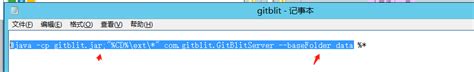 Windowsserver服务器上搭建git服务器windows Git服务器搭建 Csdn博客