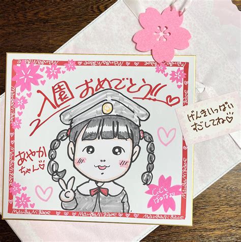 桜咲く色紙 のぶぶろぐ
