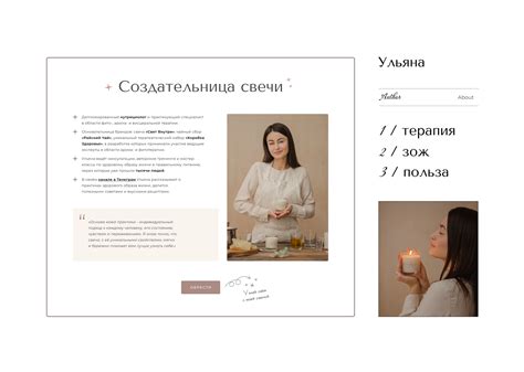 Интернет-магазин свечи on Behance