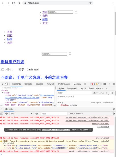 大家贴一下自己的博客地址吧 第 4 页 Cos论坛 统计之都 统计与数据科学论坛