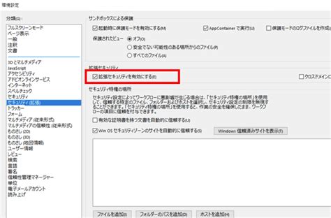 「acrobat Failed To Connect To A Dde Server」エラーの解決方法 Windows10