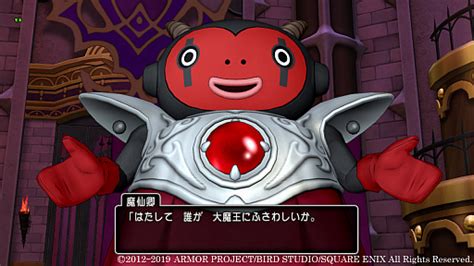 「ドラゴンクエストx いばらの巫女と滅びの神 オンライン」，新たな冒険の舞台となる「魔界」や，3人の主要キャラクターのさらなる情報が明らかに